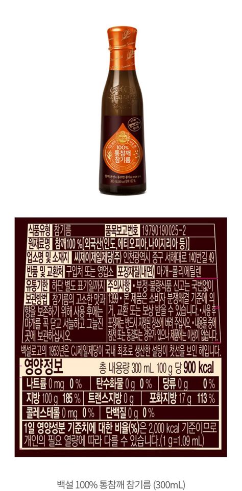 이마트 에브리데이