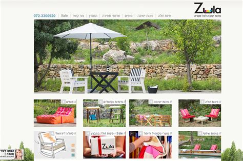 זולה פינות ישיבה מעצבת מחדש את תחום רהיטי הגן פינות ישיבה נוחות בצבעים מגוונים ריהוט לגן