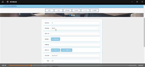 Ssmphpnodepython大学生项目众筹系统 Csdn博客