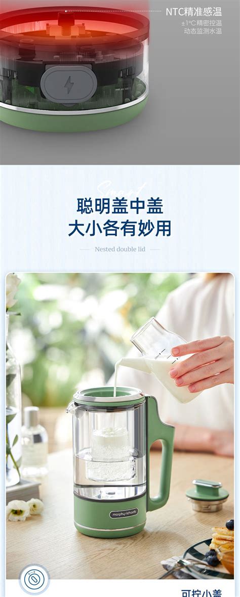 直发摩飞养生壶MR6086白色
