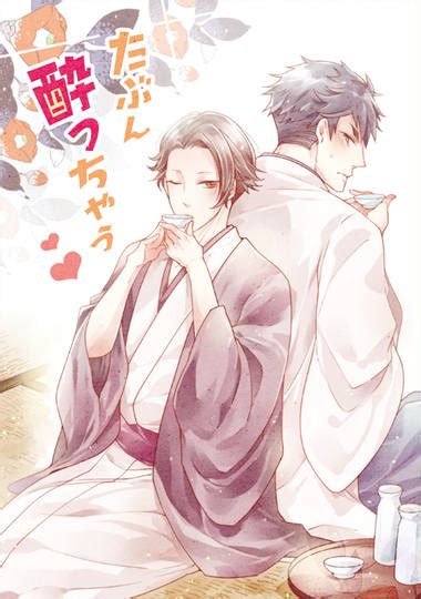 【三好オンリー】さくみよ新刊サンプル Kuro