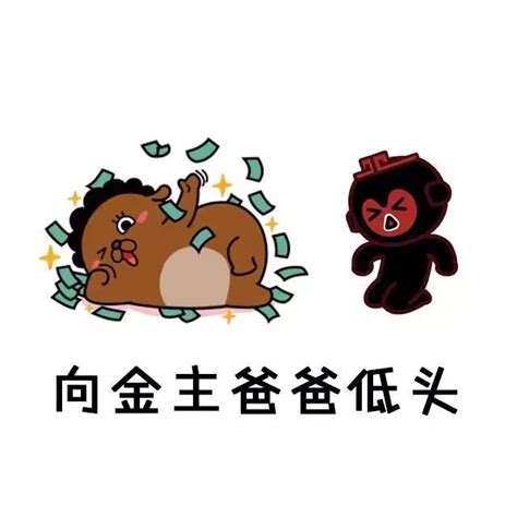 這麼禁不起誘惑，12星座會向什麼勢利低頭？ 每日頭條