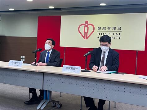 醫管局擬推交流計畫 引入大灣區三甲醫院醫生來港工作 消費券專頁