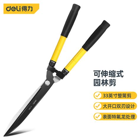 得力deli 伸缩式修枝剪篱笆剪绿篱剪整篱剪草坪修剪修枝剪花草树枝剪粗枝 园林大剪刀应急常备 Dl2805 融创集采商城