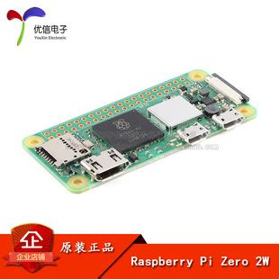 Raspberry Pi Zero 2W树莓派ZERO 2W主板无线蓝牙WI FI开发板模块 阿里巴巴