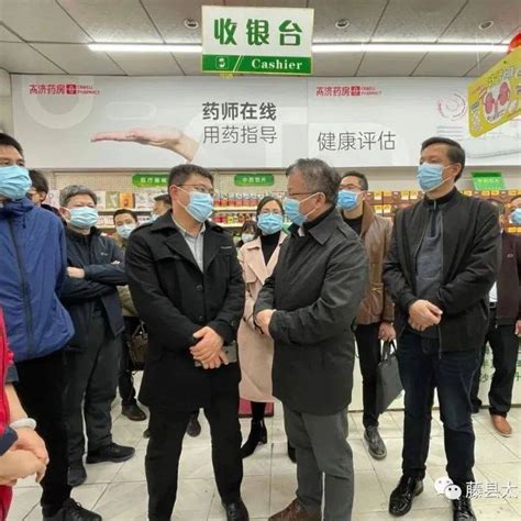 梧州市医保局一行到藤县太平镇调研“两病”门诊用药保障工作服务点部门太平镇