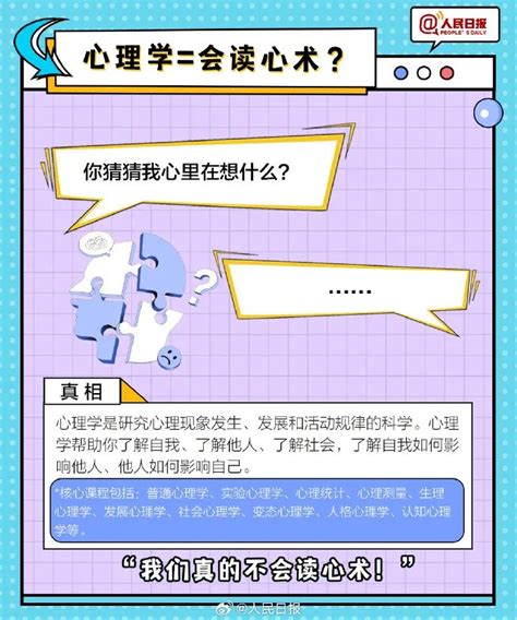 高考志愿填报你以为的专业VS实际上的专业看完就懂了 新闻中心 温州网