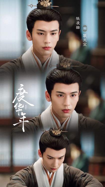 Zhang Ling Tumbex