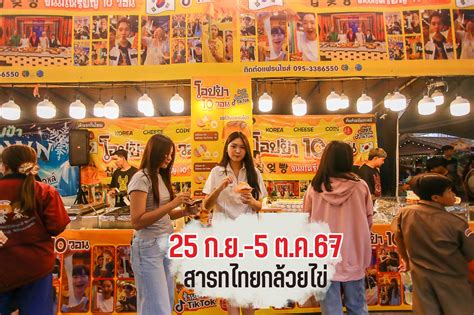 สารทไทยกล้วยไข่ ชี้เป้า อาหร่อยย ที่นี่ กำแพงเพชร