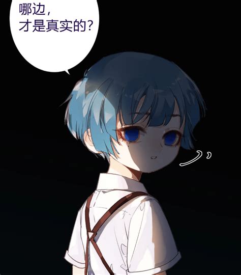 《不健全关系》漫画，雨总患上抑郁症，或许是有人故意为之！ 滕家