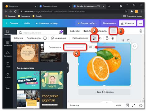 Как сделать изображение прозрачным Css