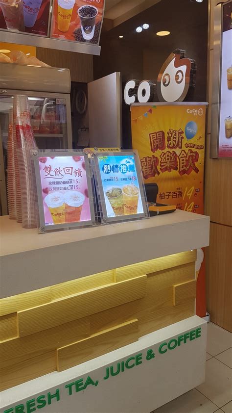 Coco都可茶飲的餐牌 香港灣仔的台灣菜台式飲品 Openrice 香港開飯喇