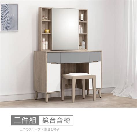 Stylehouse 時尚屋 Nm31 萊爾灰橡雙色33尺鏡台含椅nm31 754754 3 免運費免組裝鏡台組 Pchome