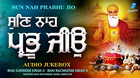 Sun Na Prabhu Jio Jukebox New Shabad Gurbani Kirtan 2023 Bhai