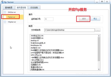 华为路由器访问控制列表acl配置实例华为路由器acl配置实例 Csdn博客