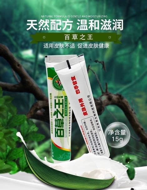 Крем для ухода за кожей при псориазе экземе герпесе акне ожогах порезах ЦЕНА 150Р ОТ 5ШТ