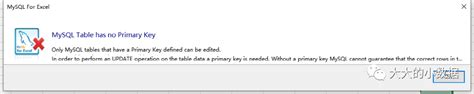excel菜鸟级mysql数据库mysql for excel操作2021 7 23 腾讯云开发者社区 腾讯云