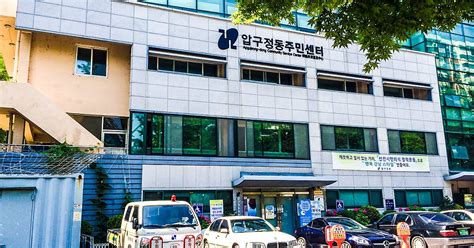 Apgujeong Rodeo Street In Gangnam District Seoul South Korea Tripomatic