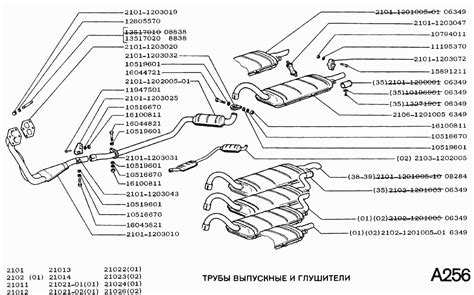 Схема выхлопная система ваз 2105 схема - 91 фото