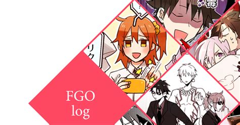 Fategrandorder 【fgo】log みすこのイラスト Pixiv