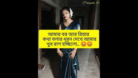 স্বামীর অবহেলায় একটা মেয়েকে দিনে দিনে মৃত্যুর মুখে ঠেলে দেয়😫😥😭😭💔
