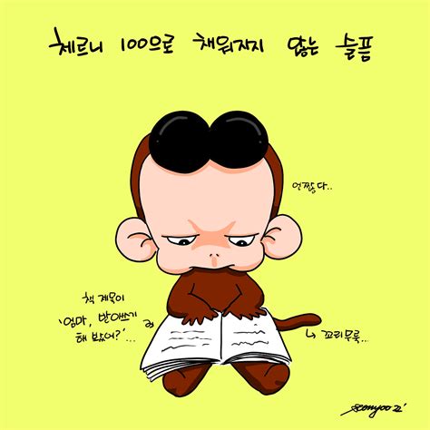 뽀글이의 그림일기