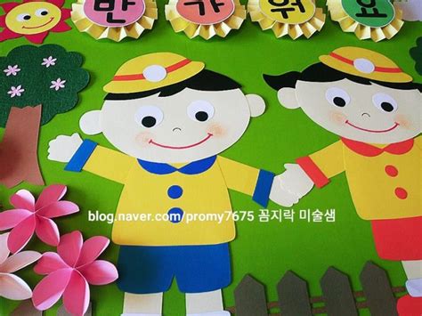 봄 환경판 유치원 신학기 교실 게시판 꾸미기어린이집 새학기 오티 환경구성 네이버 블로그 유치원 어린이집 꾸미기 꾸미기