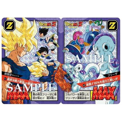 Carddass Dragon Ball Super Battle Premium Set Vol4 Japandco