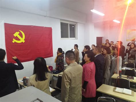 音乐学院开展主题党日活动 音乐学院（公共艺术教学部）
