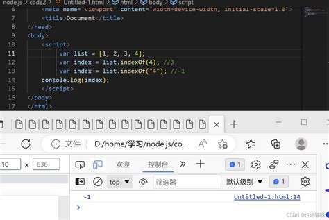 javascript中常用的数组和字符串方法总结 js 中数组和字符串的常用方法 csdn博客