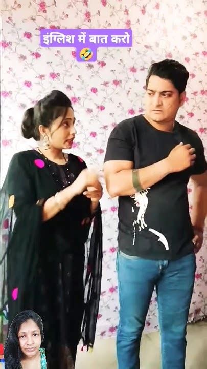 Tum Mujse Na English Mein Baat Kiya Karo 😂🤣funnyvideo Comedy Shorts
