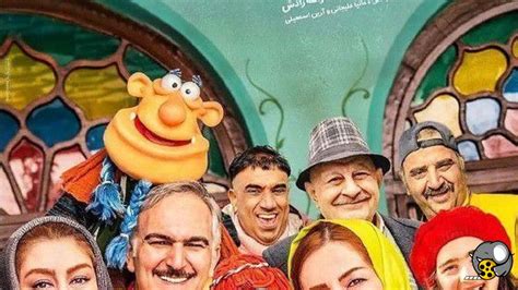 سکانس کوتاه فیلم سینمایی ایرانی جدید نارگیل 2 فیلو