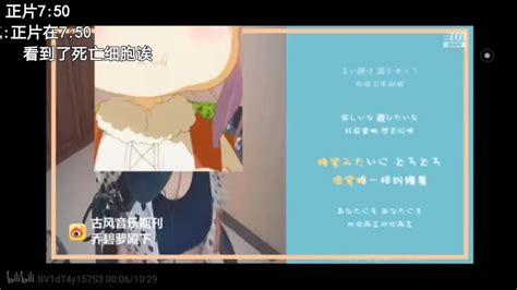中之人竟然是孔夫子台湾的漫画有多么丧心病狂 百科TA说