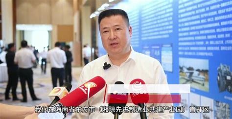 董军：建设中联海南国际高端装备产业项目前景广阔腾讯新闻