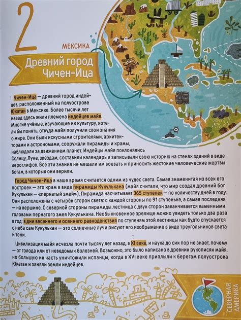 Пин от пользователя свет лана на доске історія История Мир Тысяча лет