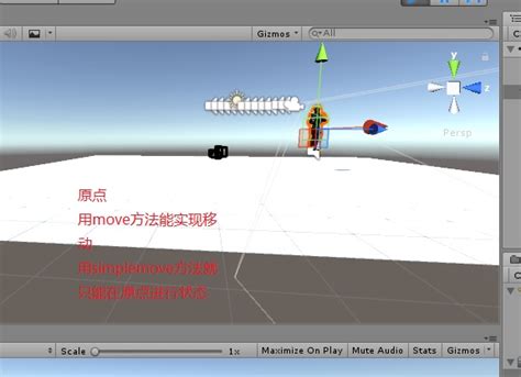 Unity角色控制器，move能移动，simple不能移动问题 Csdn社区