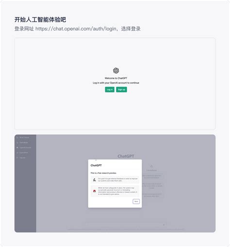 最近爆火的 Chatgpt该怎么玩？ My Secret Rainbow