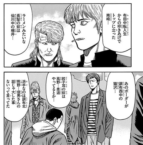 2023年04月28日のツイート ミリシタ㊙️情報 さんのマンガ ツイコミ仮