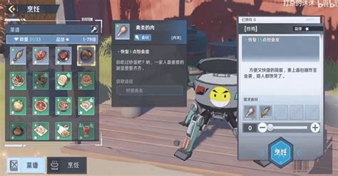 Tower of Fantasy руководство для начинающих PRO GAMESMASTER