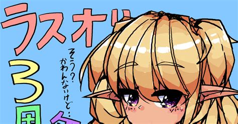 ダークエルブン・フォレストレンジャー クソデカエロフ スコブルクラゲもと熊野目のイラスト Pixiv