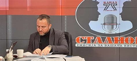 Тошковски го прочита писмото од ЕУ во „Стадион“ Само Грција извести