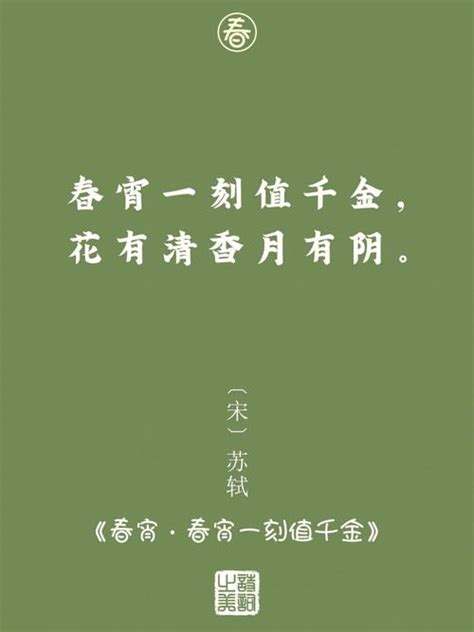 小学春夏秋冬的诗句各5句一年四季春夏秋冬的语句 我爱育娃