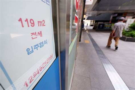 서울 전세수급지수 2년 8개월만 최고전셋값 더 오른다 한국경제