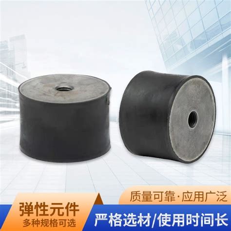 Elastic Element Rubber Shock Absorber For Tamper Skeleton Buffer With