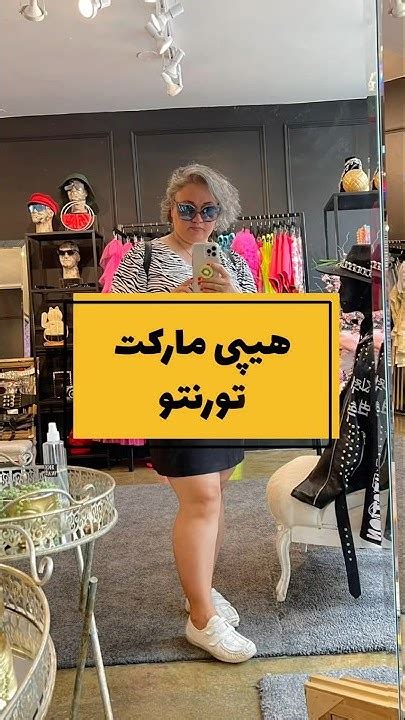 هیپی مارکت ، جنس های خاص و عجیب و تعجب برانگیز Youtube