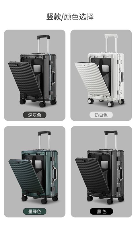 Pc铝框行李箱20寸登机箱多功能前开口密码旅行箱可充电拉杆箱批发 阿里巴巴