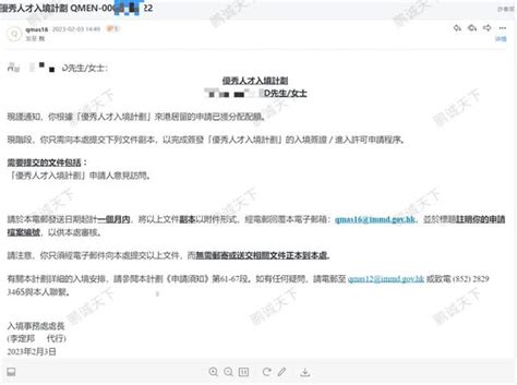 办理香港身份优才计划 VS 高才通计划哪个更适合你 知乎