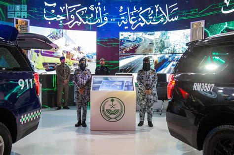 عام الأمن العام يشارك ضمن جناح وزارة الداخلية في مؤتمر ومعرض خدمات
