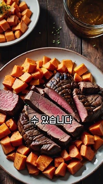 쇠고기와 함께 먹으면 안 되는 음식 Top1 Youtube