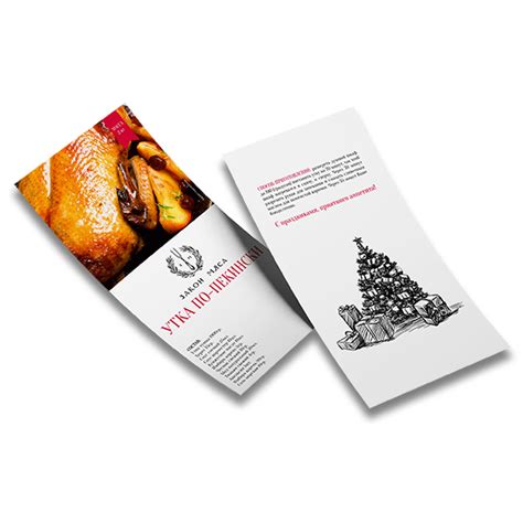 Печать флаеров сборный тираж в Минске Вместе принт